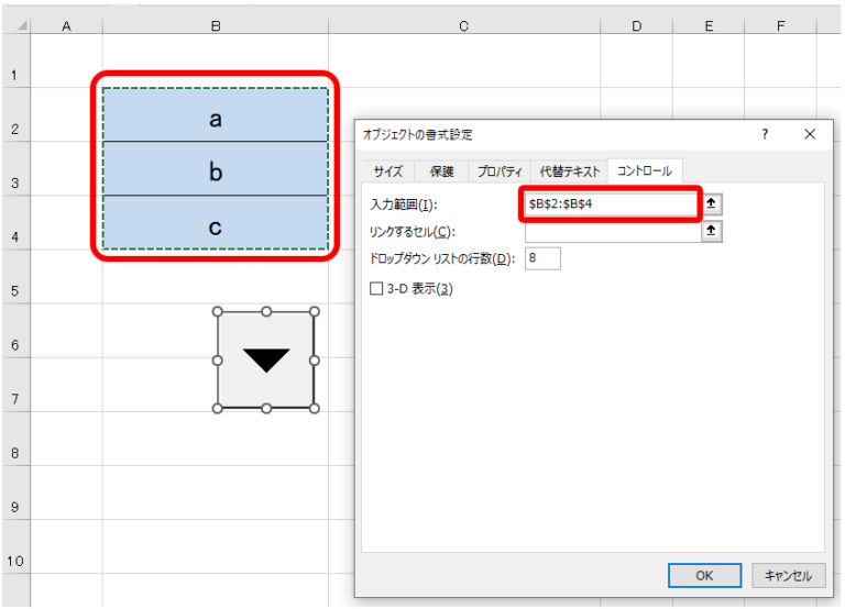 【Excel】シートにコンボボックスを挿入する方法 | mogLutton｜IT業務自動化コンサルタントの視点