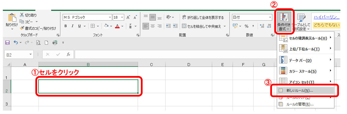 エクセルの入力欄に薄いグレーで見本や説明などの文字を表示する方法（プレースホルダー） | moGLutton note