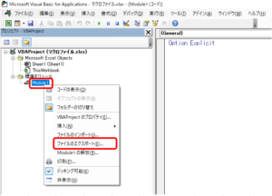 【ExcelVBA】よく使う処理は共通化。basファイルとして出力しておくと便利 | mogLutton｜IT業務自動化コンサルタントの視点