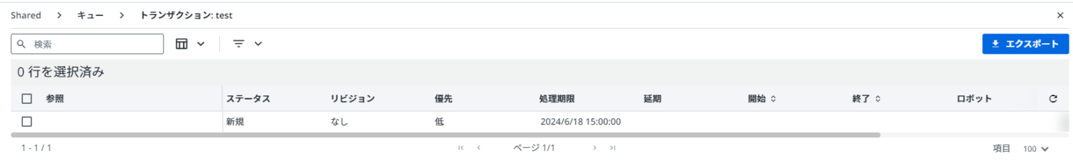 【UiPath】キューアイテム(トランザクション)のステータスを理解する | moGLutton note