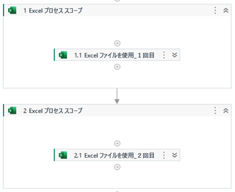 【UiPath】同じExcelを何度も操作するなら「開いたまま」にしておく（モダンアクテビティ） | mogLutton｜IT業務自動化コンサルタントの視点