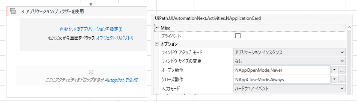【UiPath】同じExcelを何度も操作するなら「開いたまま」にしておく（モダンアクテビティ） | mogLutton｜IT業務自動化コンサルタントの視点